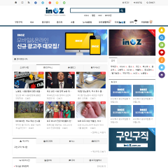 inOZ - Brand New World in Australia > 制作実績 | ホームページ制作、良質なホームページならYHPLUS